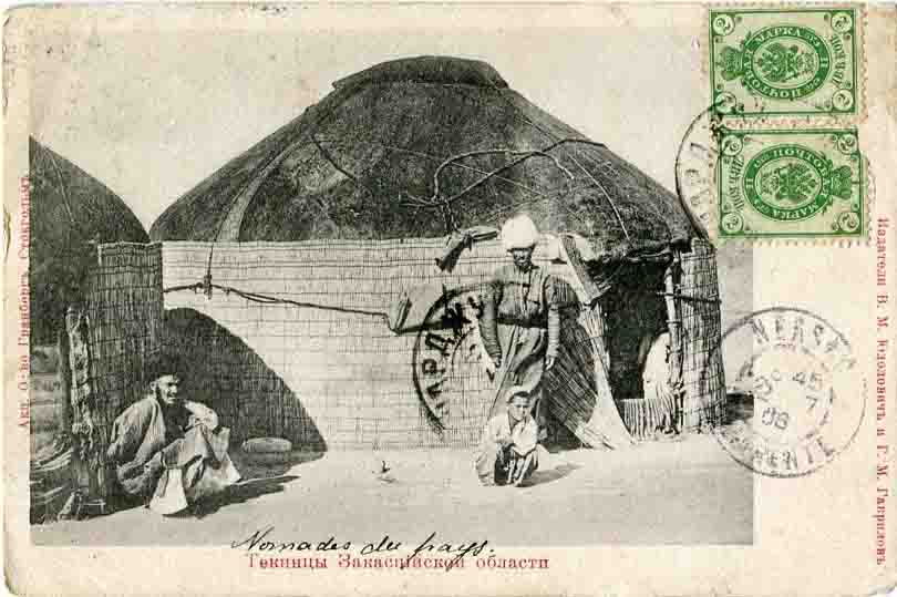 1903 Russia Turcoman PPC to France TPO – BalkanPhila