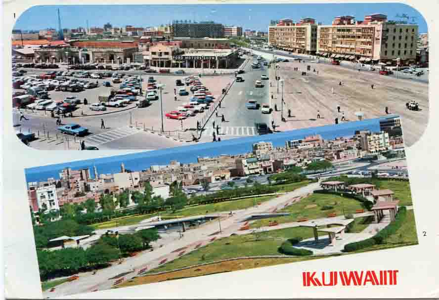 1967 Kuwait Postcard to Sweden – BalkanPhila