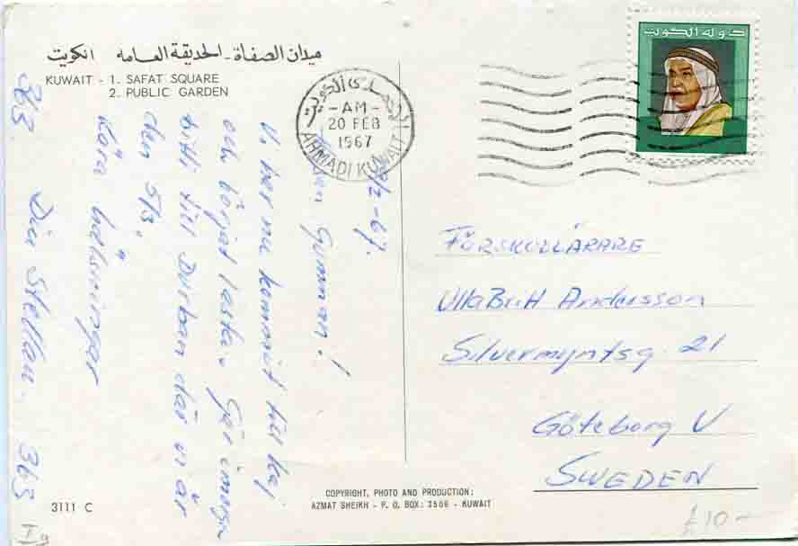 1967 Kuwait Postcard to Sweden – BalkanPhila