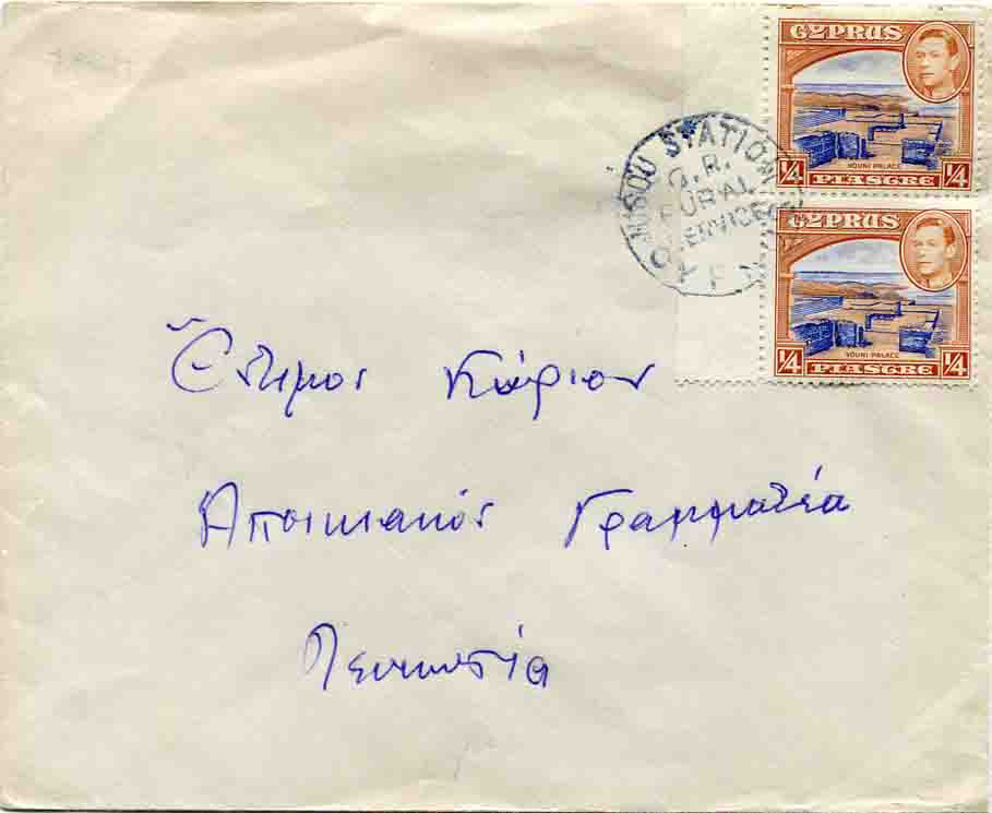 1950s Cyprus NISOU STATION Rural Service Cover – BalkanPhila