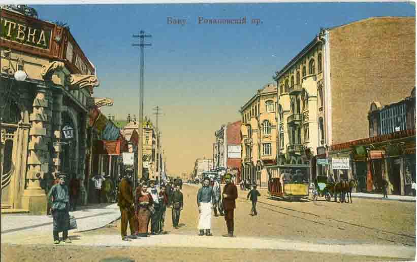 1919 Azerbaijan BAKU unused Postcard – BalkanPhila