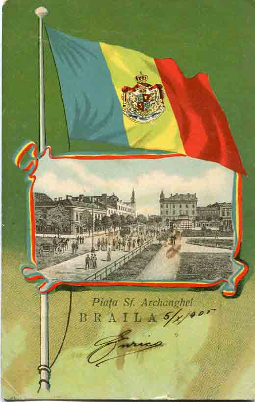 1905 Romania Flag BRAILA Perfin CBR Postcard – BalkanPhila