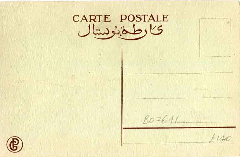 Saudi Arabia Kaaba unused Postcard – BalkanPhila