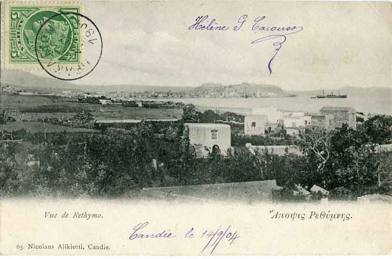1904 Greece Rethymno Postcard to London – BalkanPhila