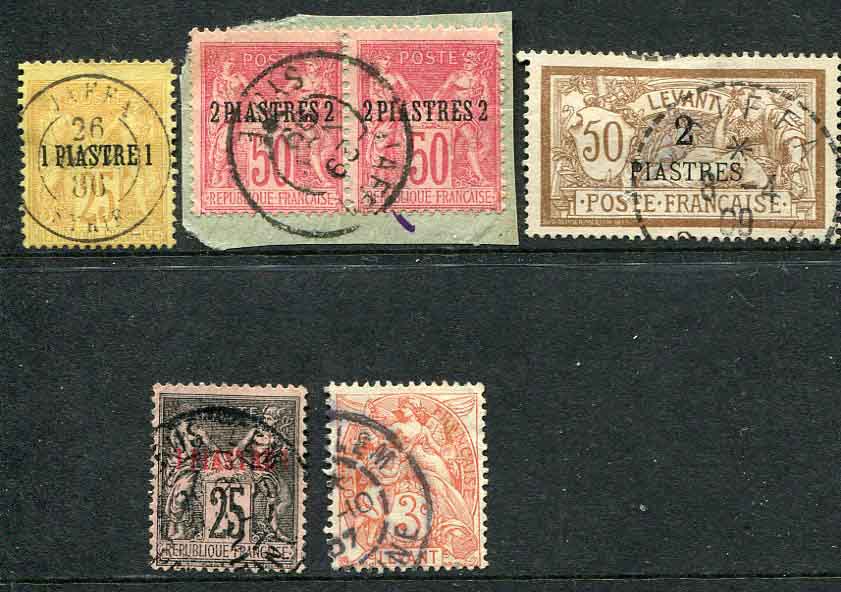 1890 French Levant JAFFA JERUSALEM Palestine – BalkanPhila