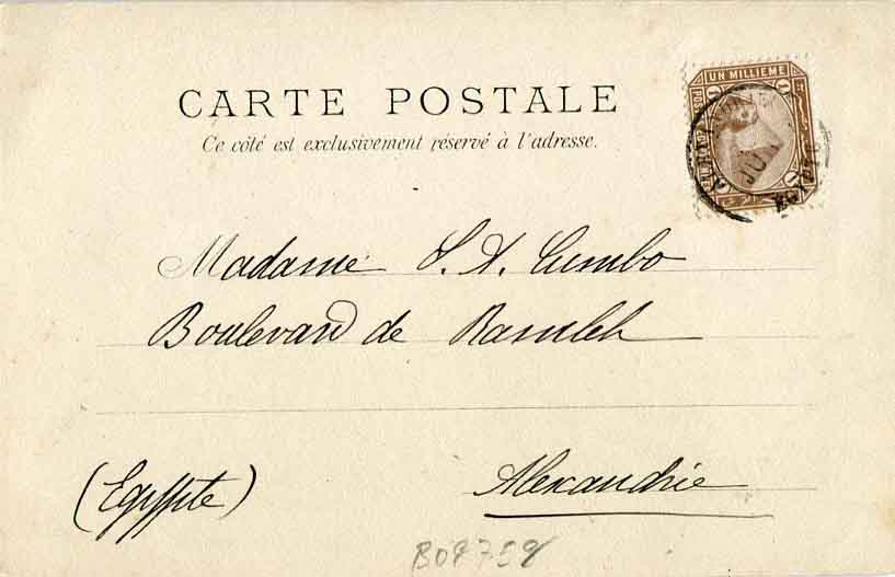1892 Egypt Alexandria New Currency Postcard – BalkanPhila