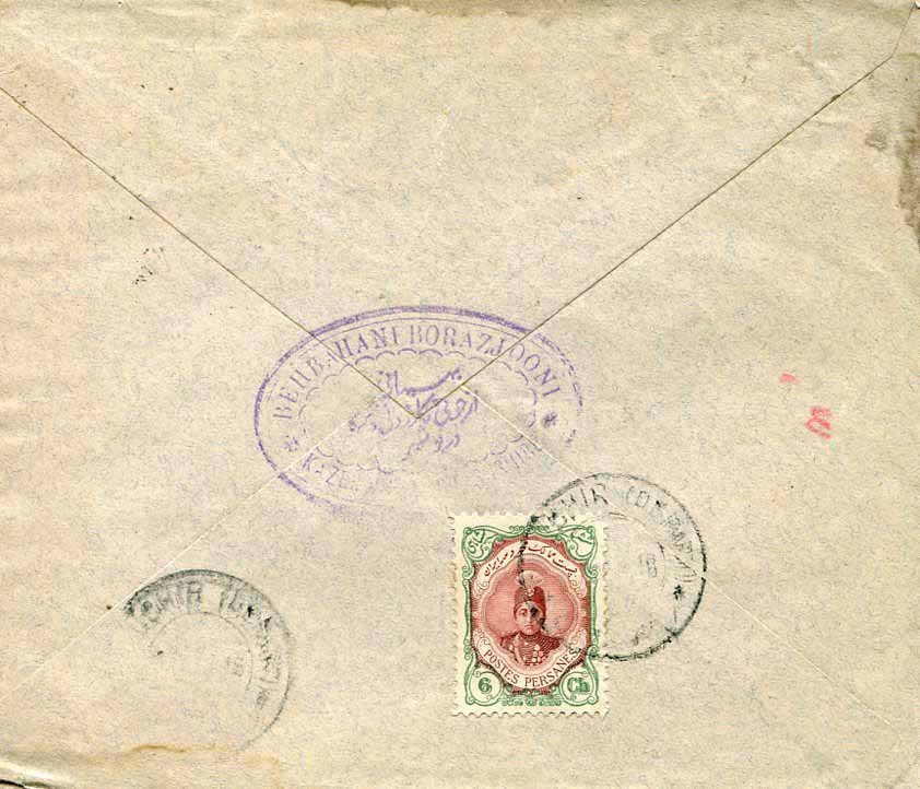 1916 Persia Bushire Censored Cover to Ispahan – BalkanPhila