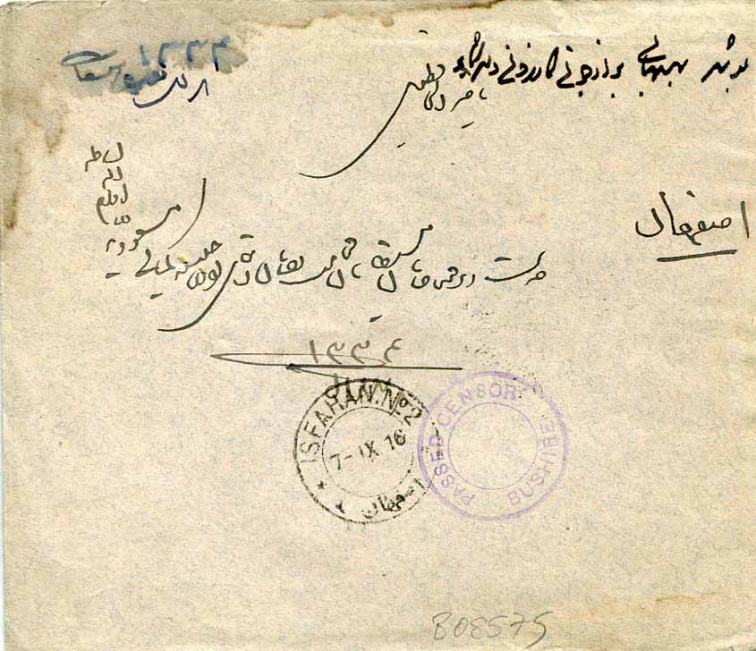 1916 Persia Bushire Censored Cover to Ispahan – BalkanPhila