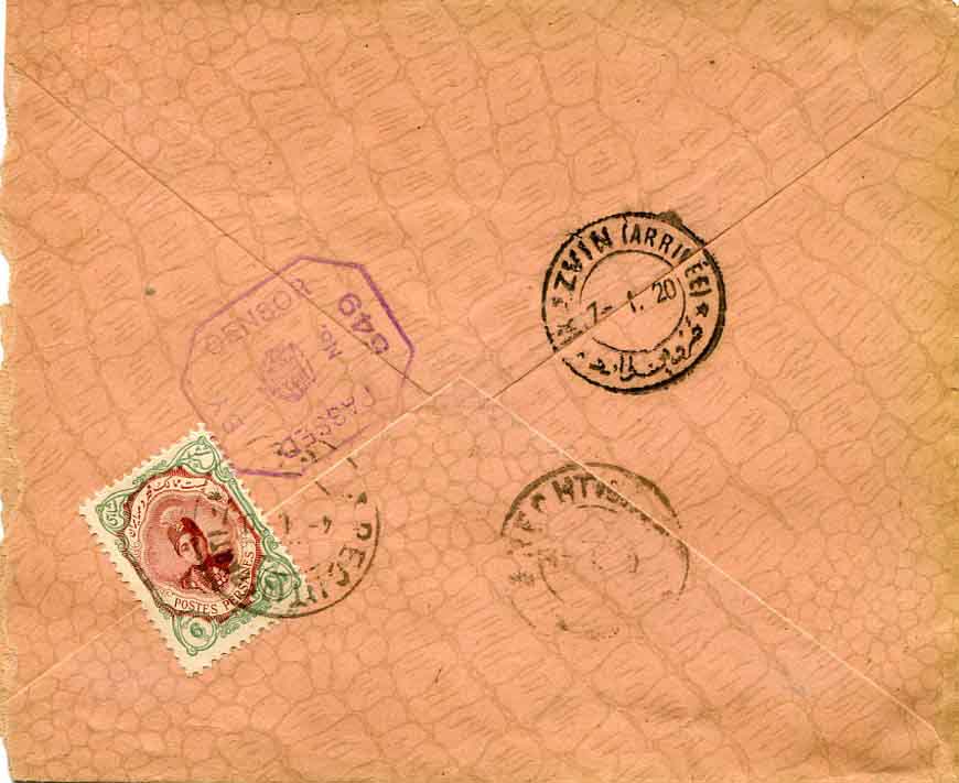 1920 Persia Censor 549 Recht to Kazvin – BalkanPhila