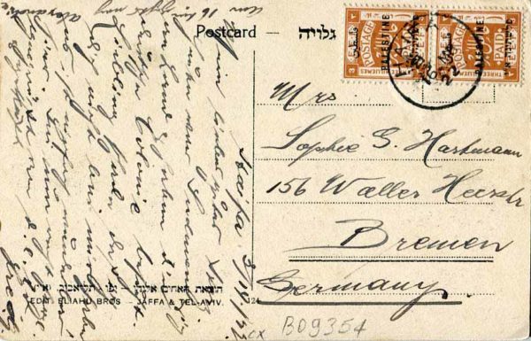 1922 Palestine 3m pair of Haifa Postcard – BalkanPhila