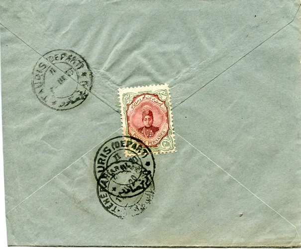 1920 Persia Censored No. 4 Internal Cover – BalkanPhila