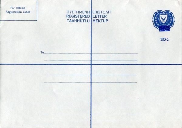 1983 Cyprus 30c on 200M Registered Envelope – BalkanPhila