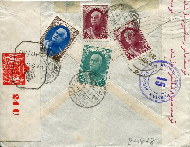 1943 Persia Anglo Soviet Censor Cover to India – BalkanPhila