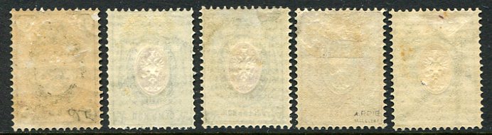 1875-79 Russia Arms Horizontal Paper MLH Set – BalkanPhila