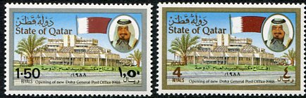 1988 Qatar Doha Post Office NHM Set – BalkanPhila