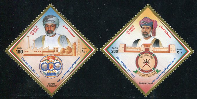 1992 Oman National Day NHM Set – BalkanPhila