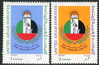 1986 UAE Arab Woman NHM Set – BalkanPhila