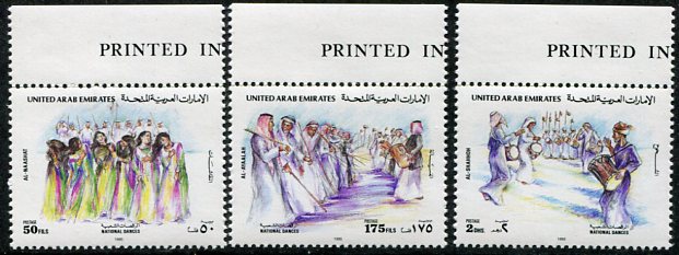 1995 UAE National Dances NHM Set – BalkanPhila