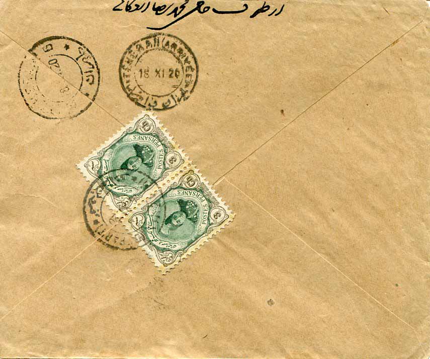 1920 Persia Qazvin Censored Cover to Yazd – BalkanPhila