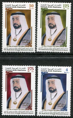 2004 UAE Sultan of Sharjah NHM Set – BalkanPhila