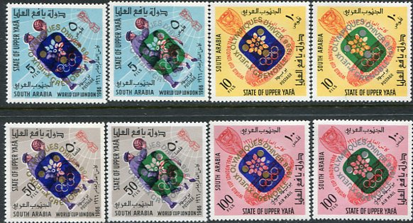 1967 Upper Yafa Grenoble Olympics NHM Set – BalkanPhila