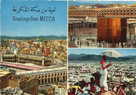 Saudi Arabia Mecca Greetings Postcard – BalkanPhila