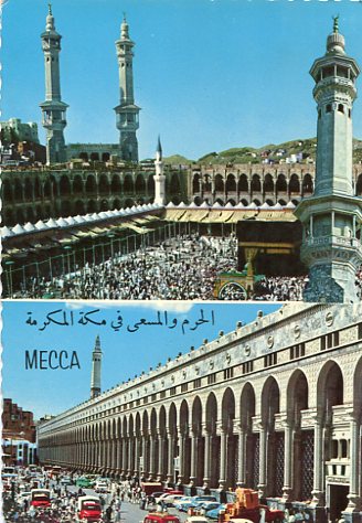 Saudi Arabia Mecca Vintage Postcard – BalkanPhila