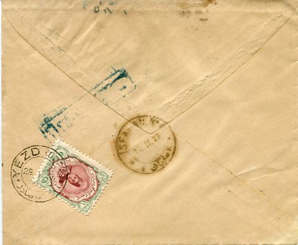 1917 Persia Yazd Isfahan Censor Cover – BalkanPhila
