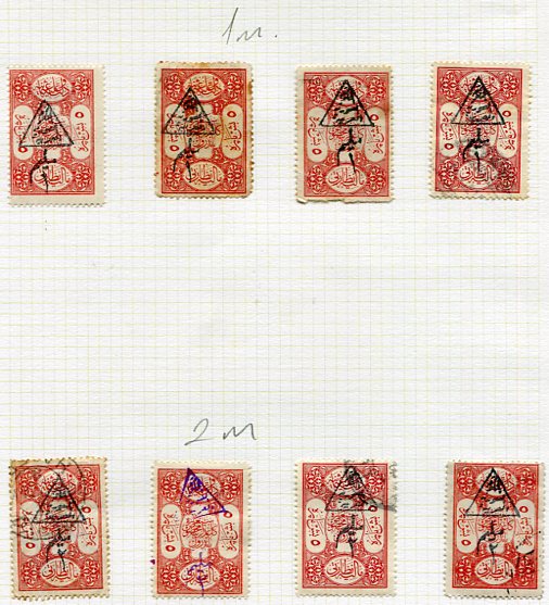 1920 Arab Kingdom on Turkish Fiscal Coll. of 38 – BalkanPhila