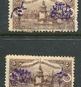 BalkanPhila – Postal history, stamps, archives, postcards, ephemera, books