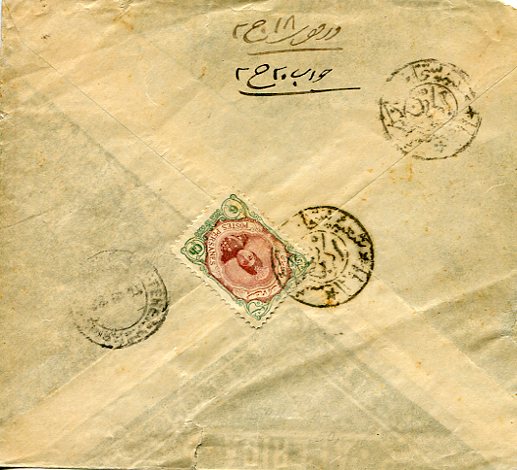 1922 Persia Sangsar via Semnan Cover – BalkanPhila