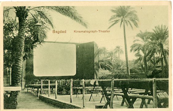 Iraq Baghdad Cinematograph Theater – BalkanPhila