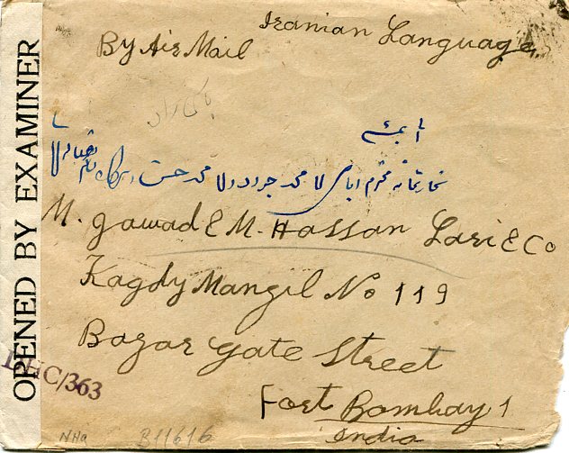 1945 Dubai Censored Persian Cover to India – BalkanPhila