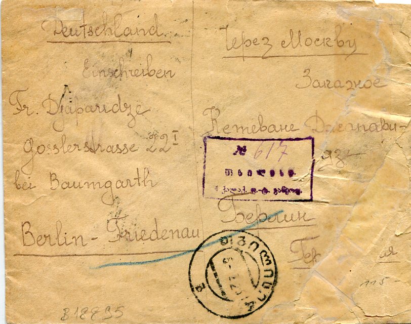 1923 Georgia Tbilisi Registered to Germany – BalkanPhila