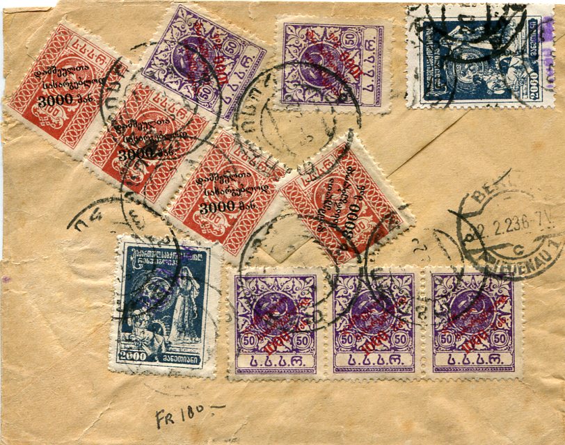 1923 Georgia Tbilisi Registered to Germany – BalkanPhila