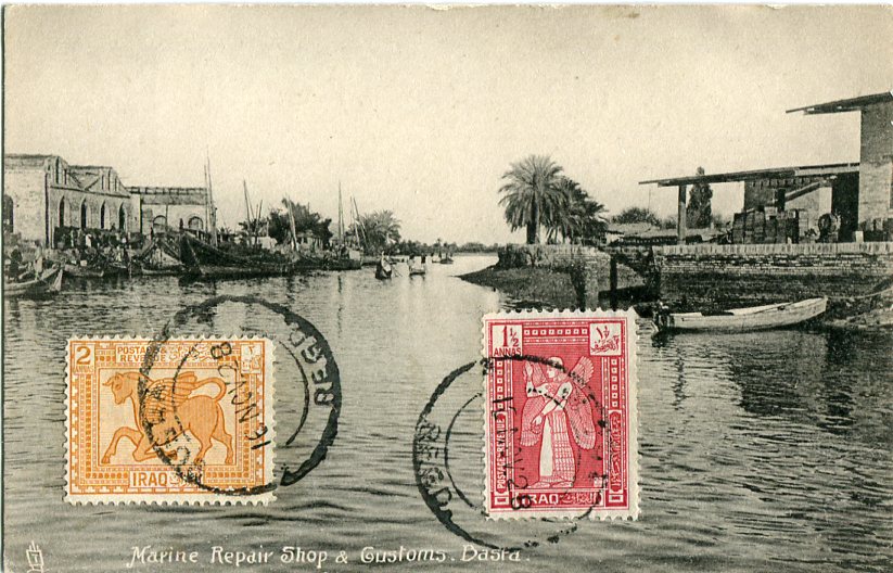 1928 Iraq Basra Postcard – BalkanPhila