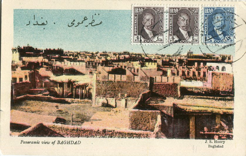 1932 Iraq Baghdad Postcard – BalkanPhila