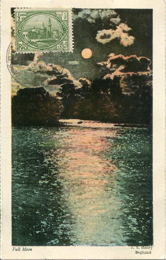 1928 Iraq Postcard used in Baghdad – BalkanPhila