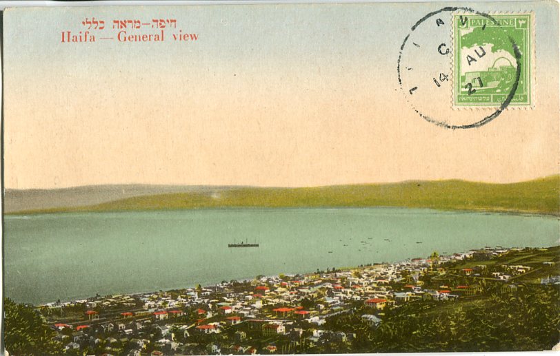 1927 Palestine Haifa Postcard – BalkanPhila