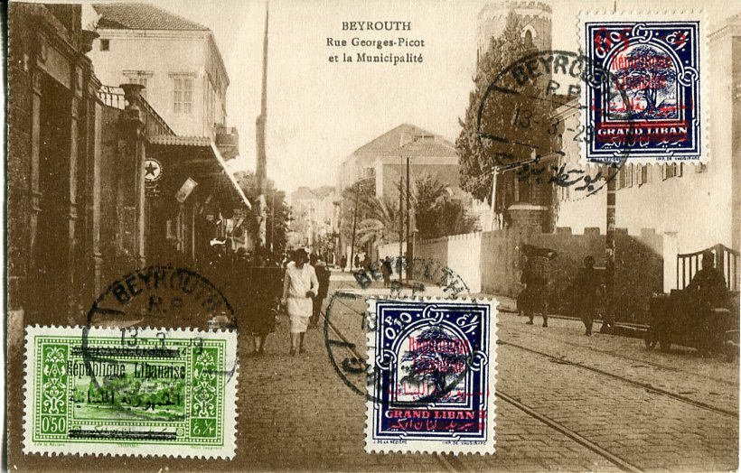 1928 Lebanon Beirut Philatelic Postcard – BalkanPhila