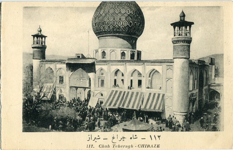 Persia Shiraz Shah Cheragh Postcard – BalkanPhila