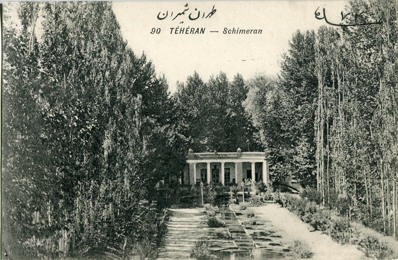 Persia Teheran Shemiran – BalkanPhila