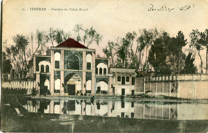 Persia Tehran Royal Palace – BalkanPhila