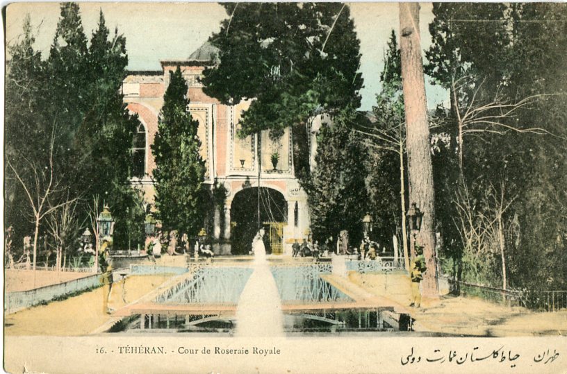 Persia Tehran Royal Rose Garden – BalkanPhila
