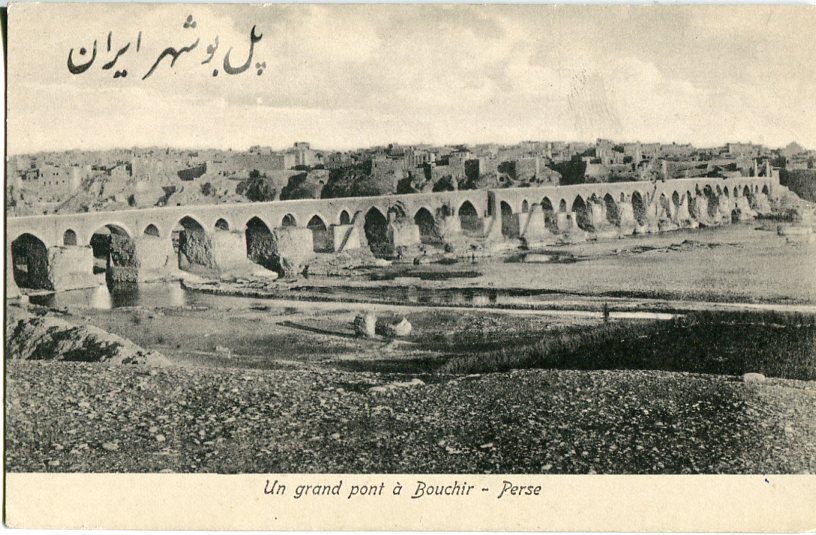 Persia Bushire Ancient Bridge – BalkanPhila