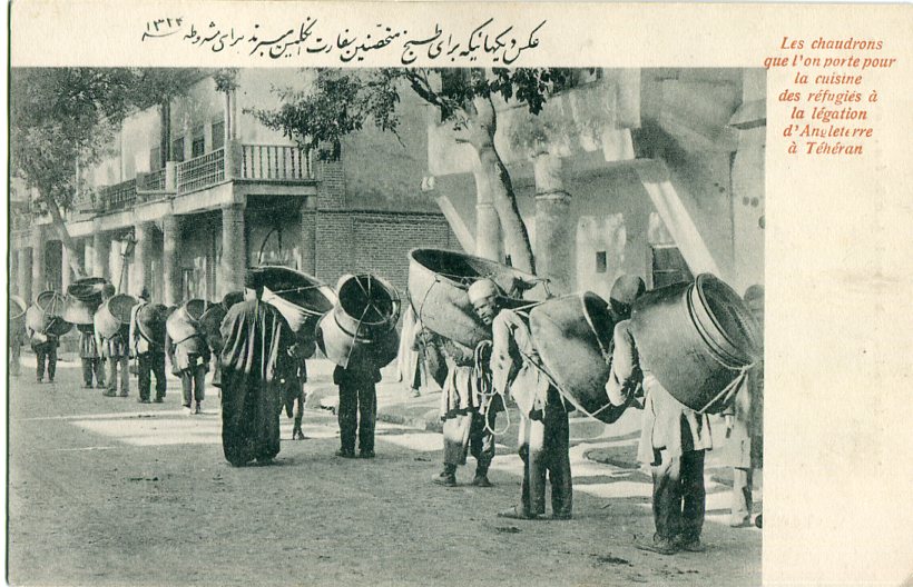 Persia Cauldrons for Refugees British Legation – BalkanPhila