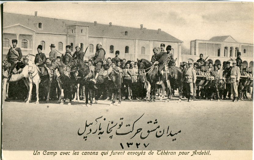 Persia Ardabil Canons Military – BalkanPhila