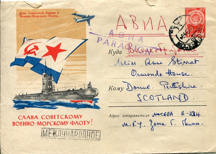 1967 Russia Submarine Pictorial to Scotland – BalkanPhila