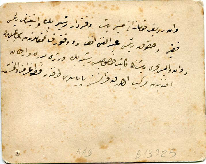 Turkey Van Ottoman Officials Photograph – BalkanPhila