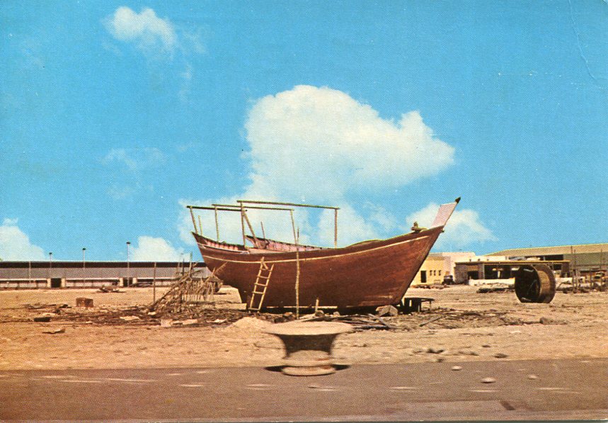 1981 Bahrain Ship Building Postcard – BalkanPhila
